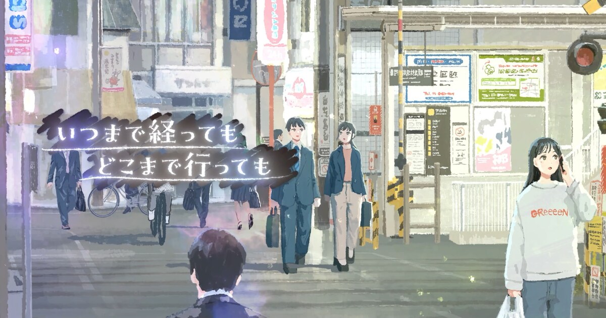 GReeeeN、ドラマ「育休刑事」主題歌「LIFE」のMV公開（動画あり） - 音楽ナタリー