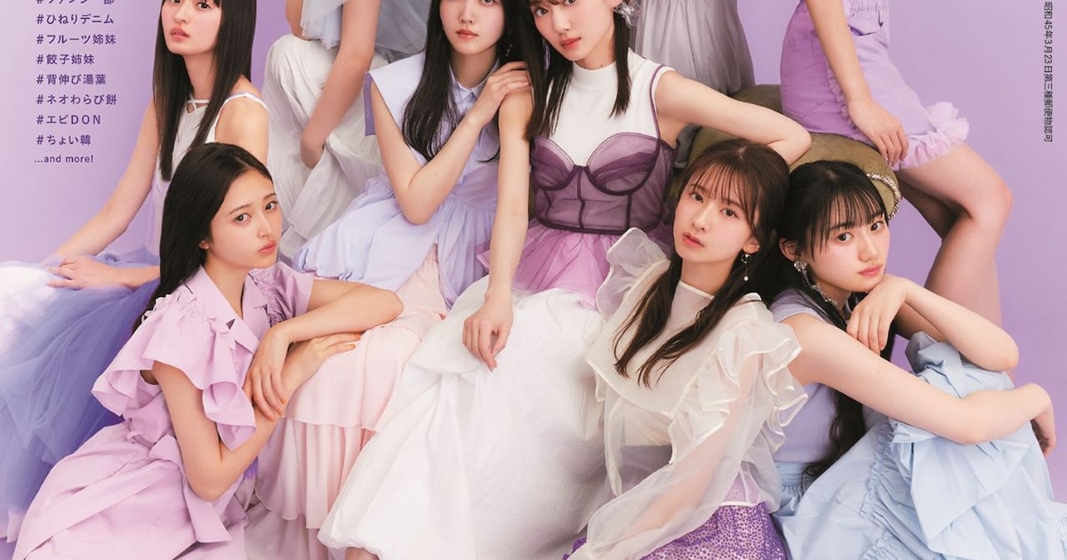 乃木坂46「anan」ジャック！97ページの大特集で36名の“今ハマっているもの”が明らかに - 音楽ナタリー