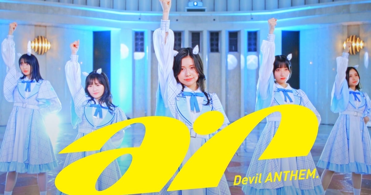 Devil ANTHEM.メジャーデビュー曲「ar」MV公開 - 音楽ナタリー
