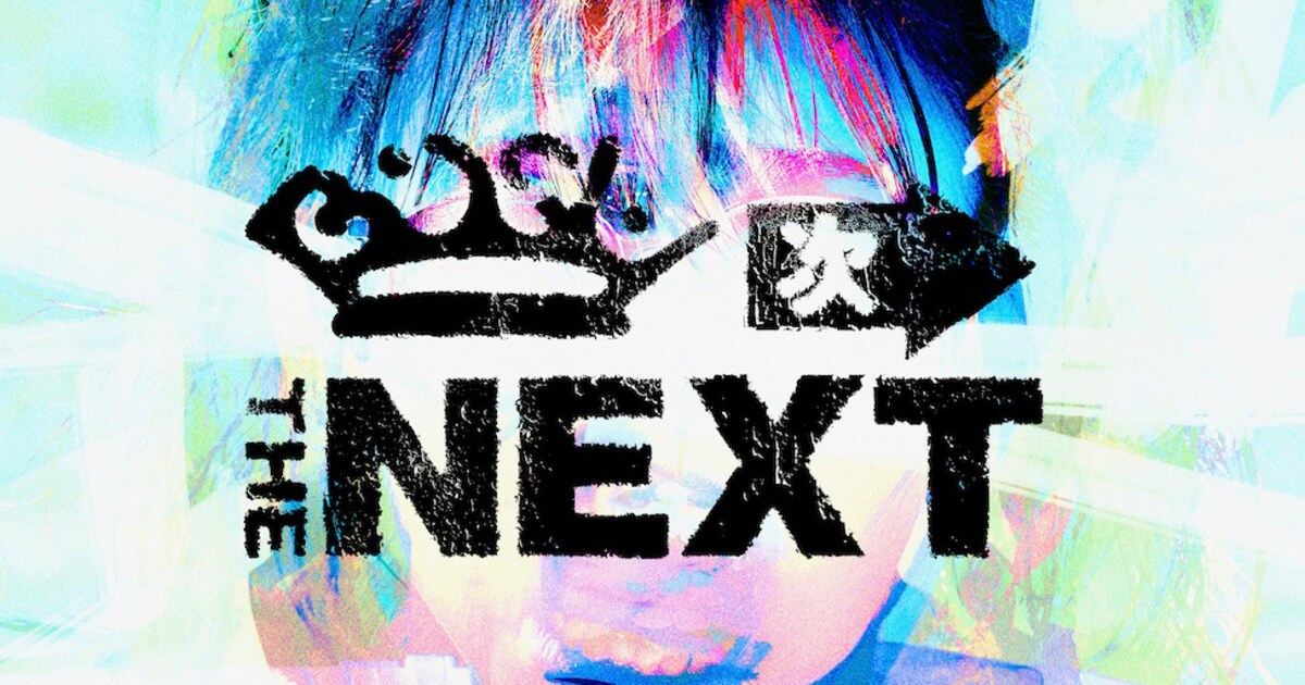 BiSHが「BiSH THE NEXT」課題曲を急遽レコーディング、プロデューサーは(sic)boy（動画あり） - 音楽ナタリー