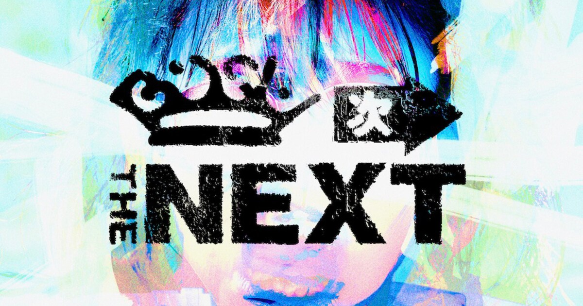 BiSHが「BiSH THE NEXT」課題曲を急遽レコーディング、プロデューサーは(sic)boy（動画あり） - 音楽ナタリー