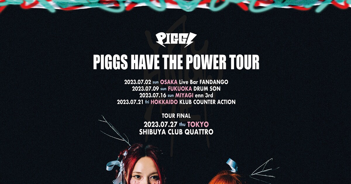 PIGGS新シングル「YOU KNOW ME」発売決定、5都市ツアー開催も（新アーティスト写真あり / 動画あり） - 音楽ナタリー