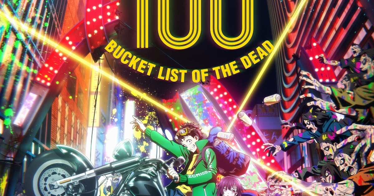 KANA-BOONが「ゾン100」オープニングテーマ担当「ゾンビ作品に携わりたいという願いが叶いました」（動画あり / コメントあり） - 音楽ナタリー