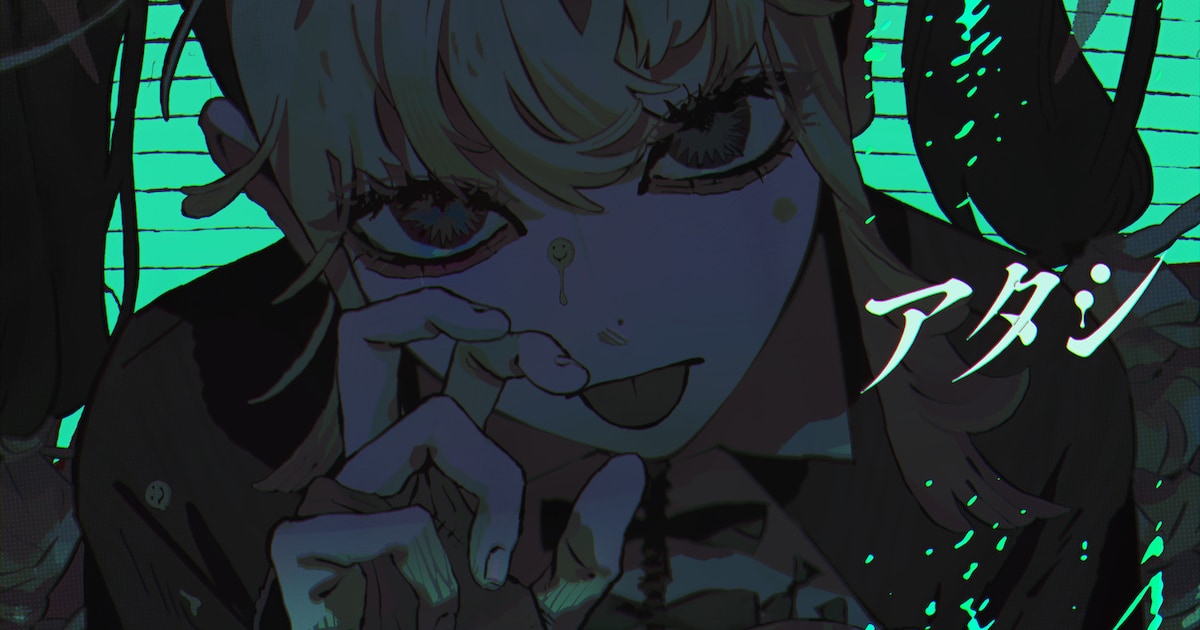 syudouの1stアルバムから「アタシ」先行配信、リリース記念イベント開催も決定 - 音楽ナタリー