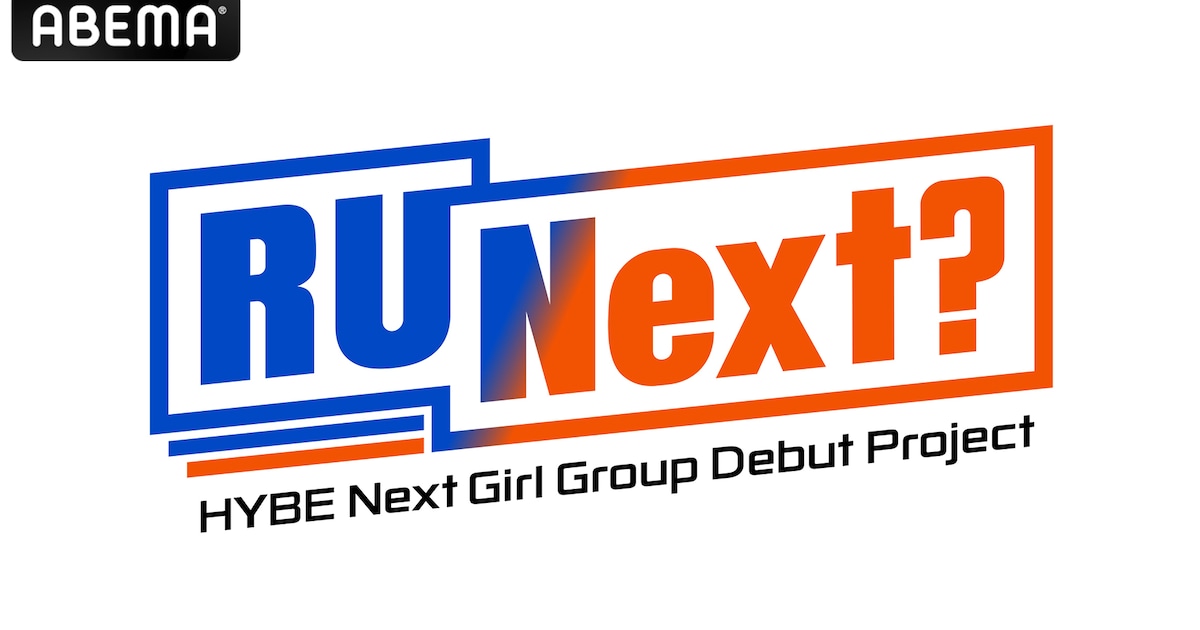 ENHYPEN所属・BELIFT LABガールズグループのサバイバル番組始動「『I-LAND』とは別のプロジェクト」（コメントあり） - 音楽ナタリー