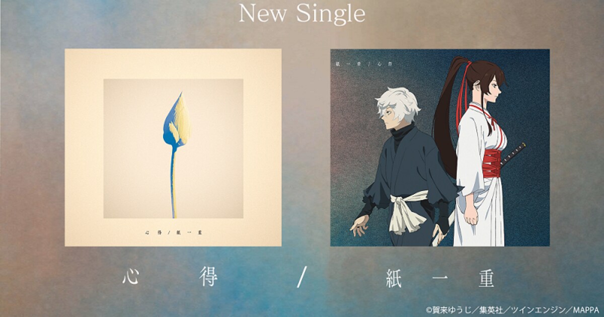 Uruがニューシングル秘話を語るYouTube番組（動画あり） - 音楽ナタリー