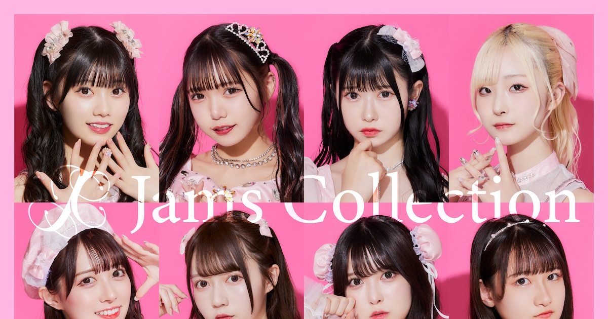 Jams Collection、2人目の新メンバーは大場結女（コメントあり / 動画あり） - 音楽ナタリー