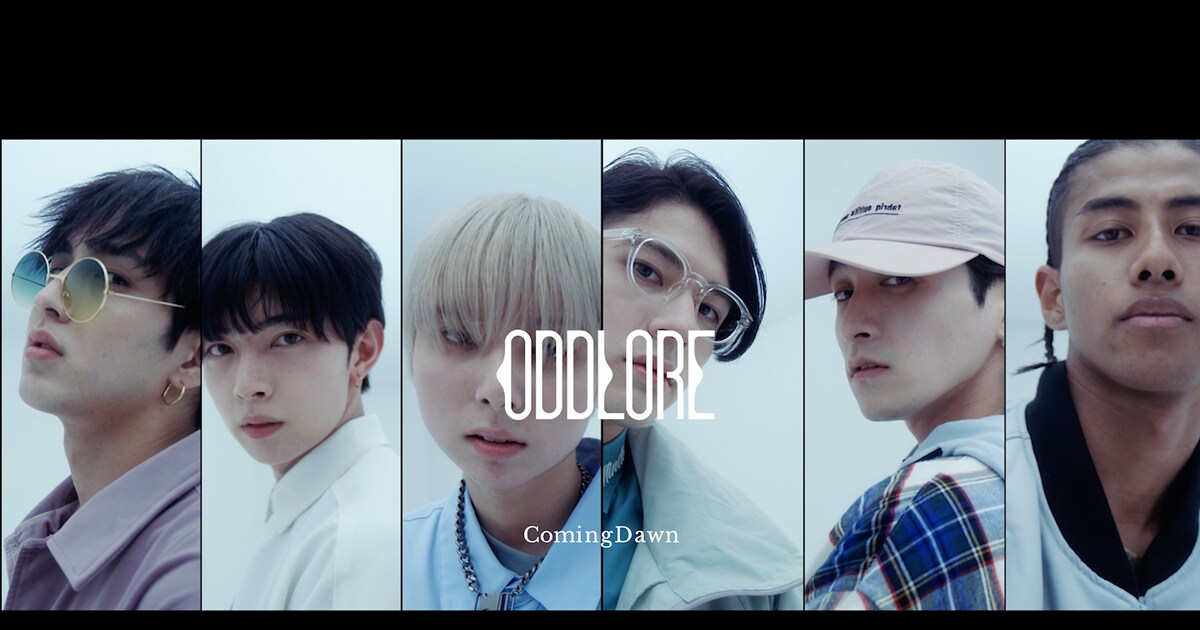 ODD Foot Works・Pecoriがラップをプロデュース、ODDLORE新曲「Coming Dawn」MV公開（動画あり） - 音楽ナタリー