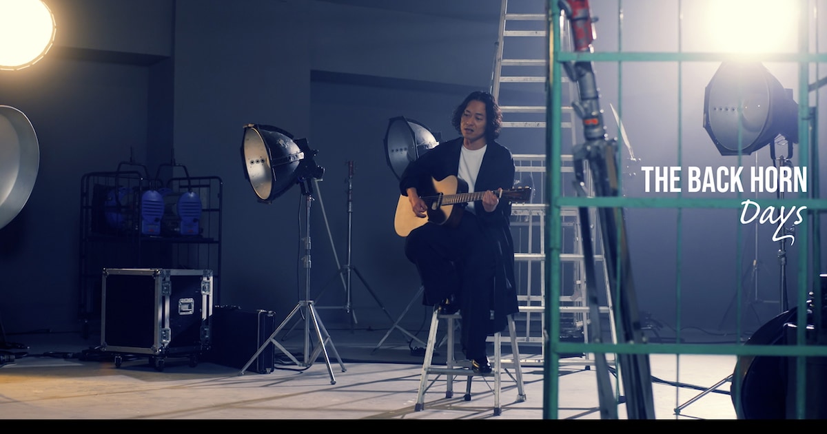 THE BACK HORNが柔らかな光に包まれ「Days」演奏、「KYO-MEI」ツアーファイナルの生配信も決定（動画あり） - 音楽ナタリー