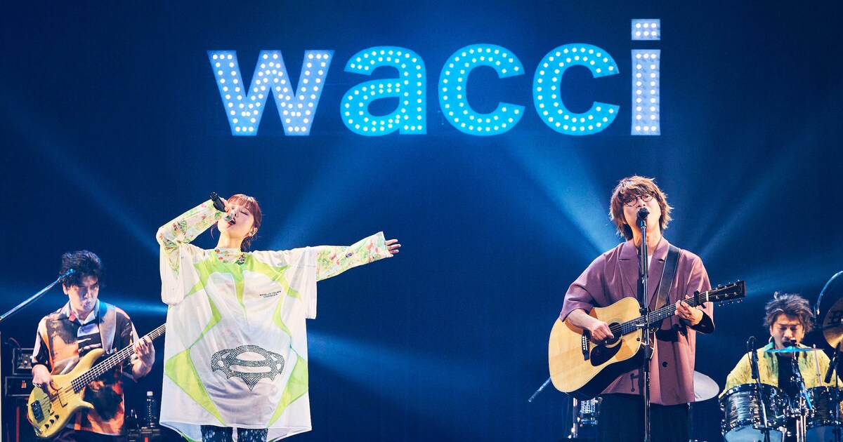 wacci本日のツアーファイナルにasmi登場、8月の公演にナオト・インティライミ＆川崎鷹也（写真6枚） - 音楽ナタリー
