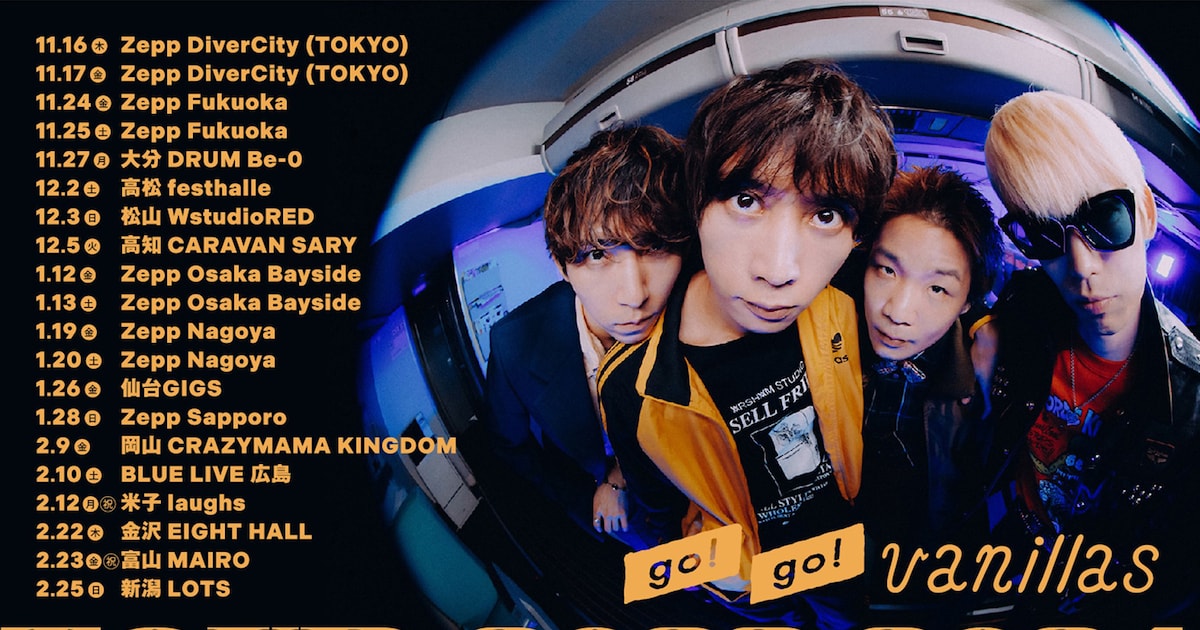 go!go!vanillasが2つの“デビュー10周年”またいで全国ワンマンツアー - 音楽ナタリー