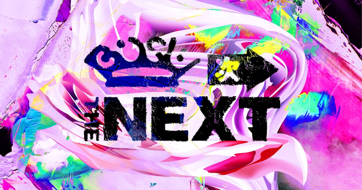 「BiSH THE NEXT」候補生が歌う課題曲「THE NEXT」明日配信リリース - 音楽ナタリー
