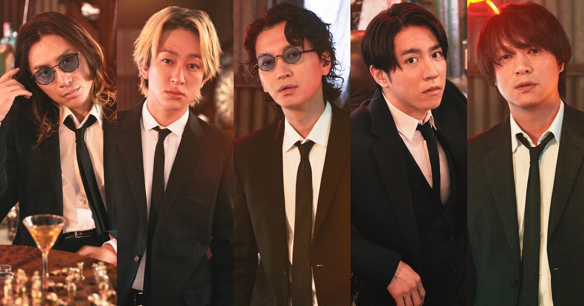 関ジャニ∞がALI・LEO作の「オオカミと彗星」シングルリリース、アジカン後藤の提供曲など詳細公開 - 音楽ナタリー