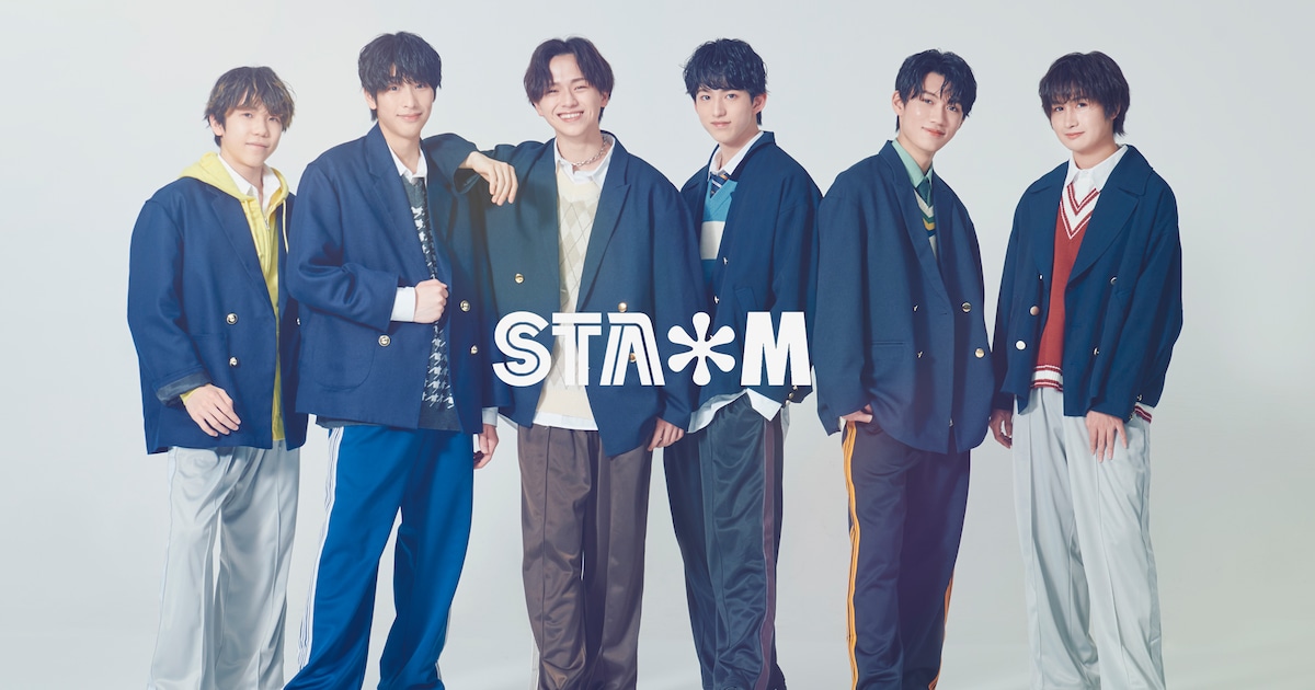 STA＊M「この先の将来を見据え」8年の活動に幕、9月にベスト盤＆ラストライブ（メンバー直筆コメントあり） - 音楽ナタリー
