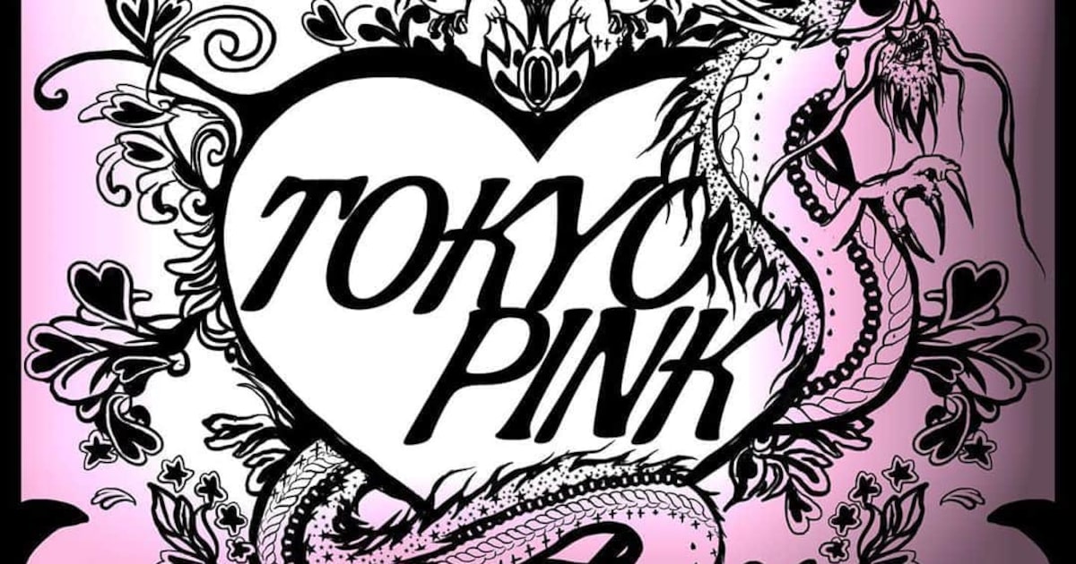 大森靖子が代表を務めるTOKYO PINK、自社オーディション開催 - 音楽ナタリー