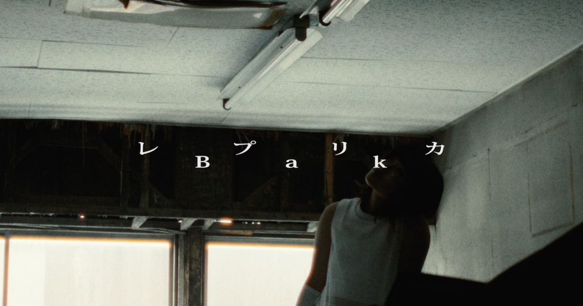 BAKの12曲連続リリース第7弾配信、ゲストボーカルはIKE - 音楽ナタリー