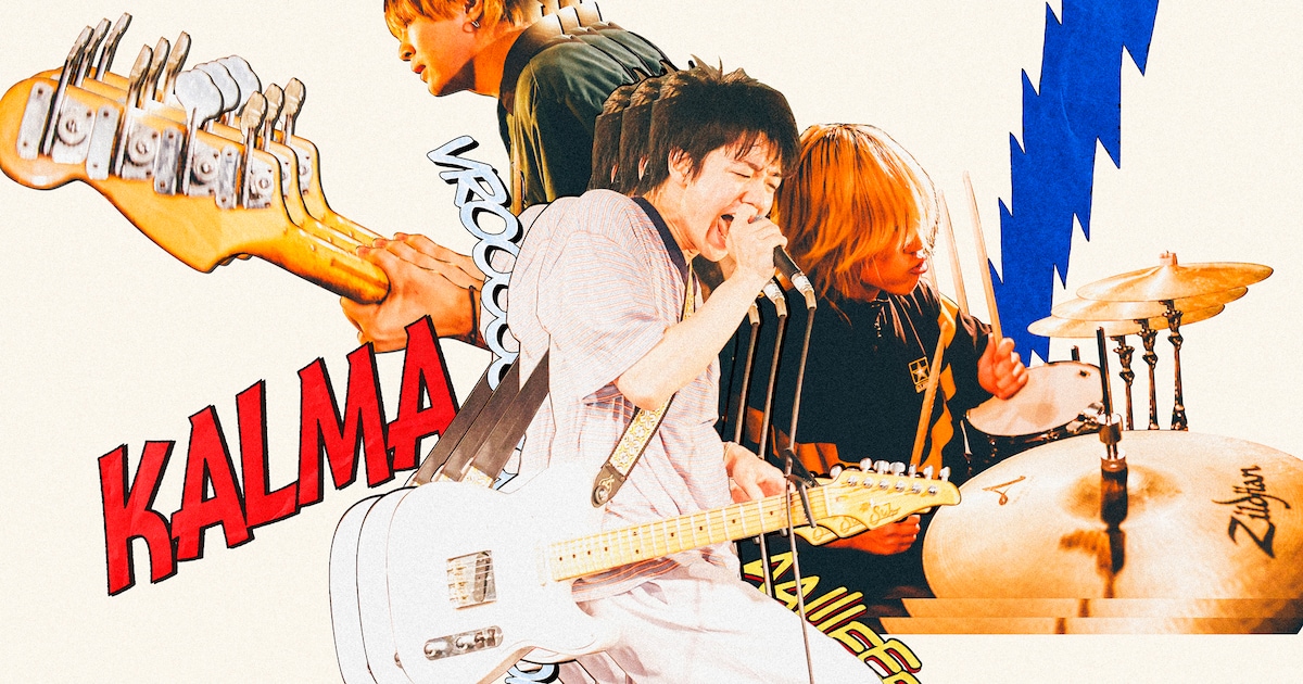 KALMA、ワンマンツアー前に8曲入りミニアルバム発表 オリジナルライブセット付き仕様も - 音楽ナタリー