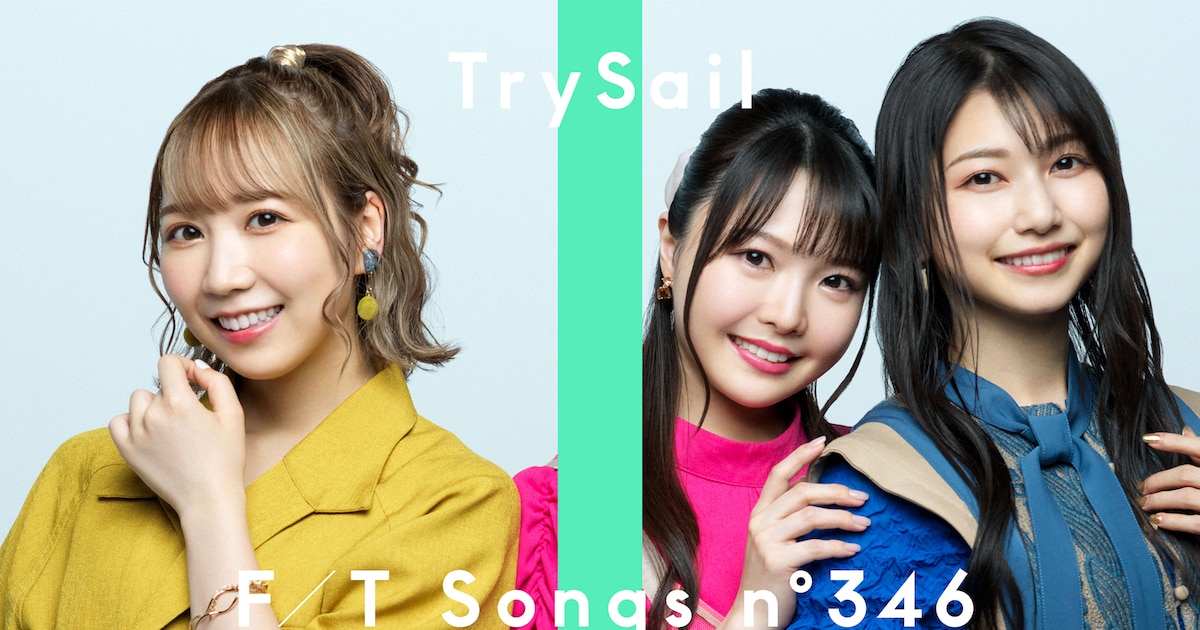 TrySailが再び「THE FIRST TAKE」に、最新アルバムリード「SuperBloom」披露（動画あり） - 音楽ナタリー