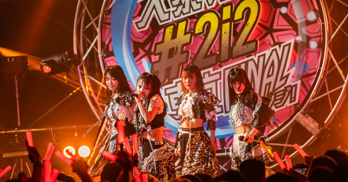 #2i2、満員のLIQUIDROOMで大暴走！始まりと未来をつなぐツアーファイナル（ライブレポート / 写真56枚） - 音楽ナタリー