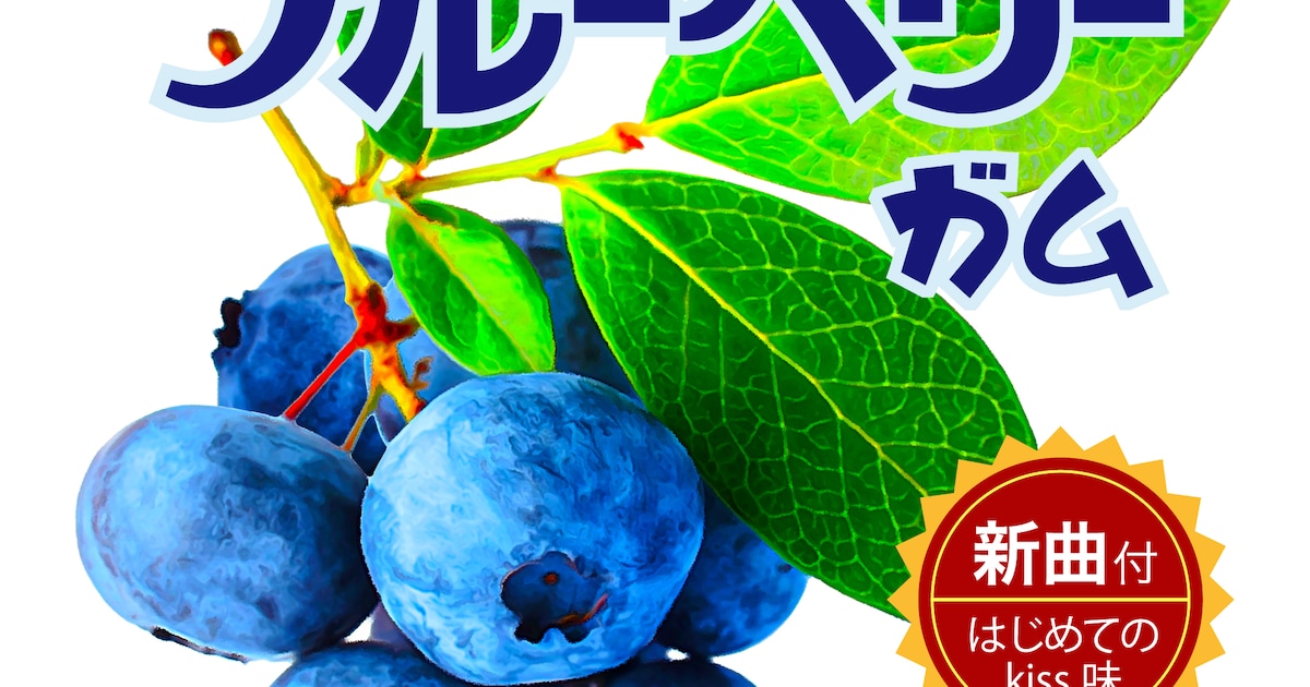 ASP、お台場でブルーベリーガム配布して新曲アピール - 音楽ナタリー