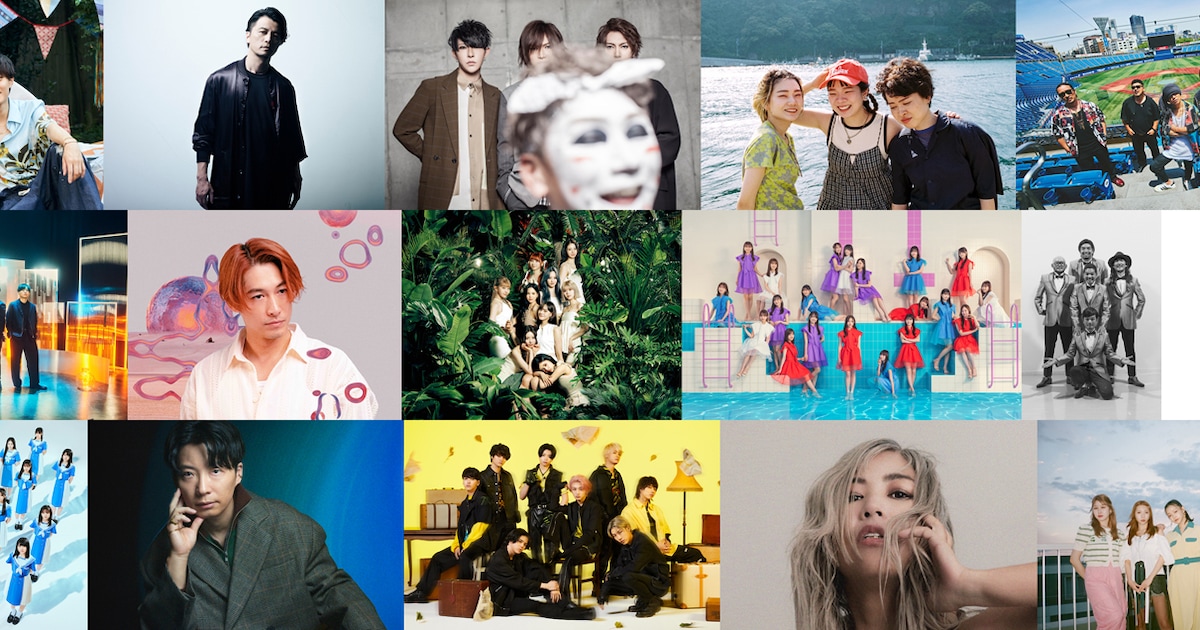 「CDTV」4時間半SPに星野源、キンプリ、KREVA、NiziU、金爆ら追加 Da-iCE×リトグリのコラボも - 音楽ナタリー