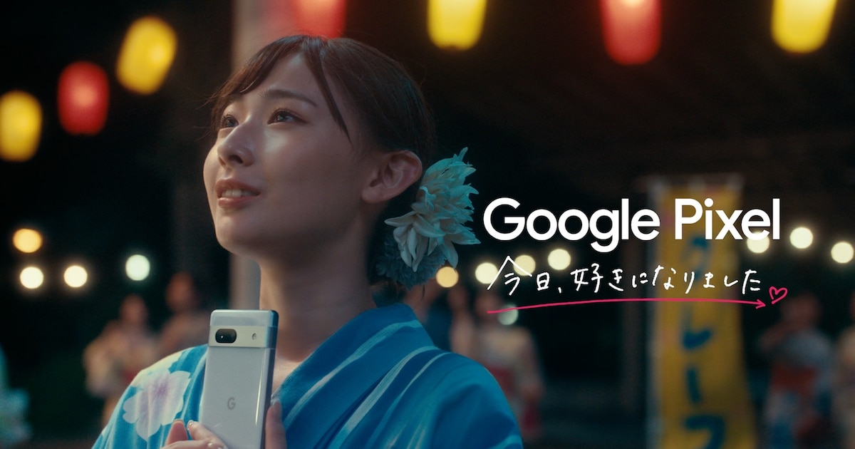 マルシィ新曲が「今日好き」メンバー出演のGoogle Pixel新型のWeb CMソングに（動画あり） - 音楽ナタリー
