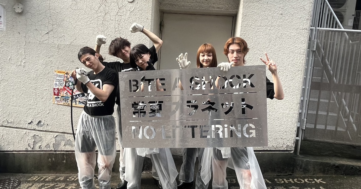 第2のBiSH・BiTE A SHOCK、清掃員になって渋谷に“逆落書き” - 音楽ナタリー