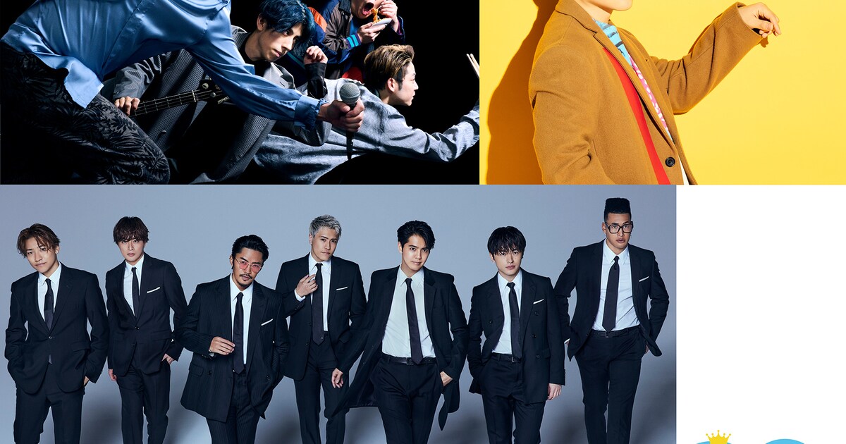 「めざましテレビ30周年フェス」北海道編にflumpool、GENERATIONS、内田雄馬 - 音楽ナタリー