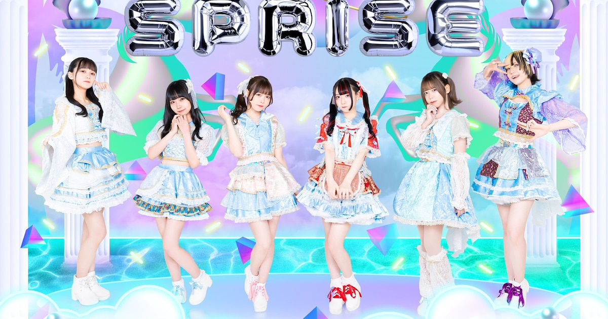 関西拠点のアイドルSPRISE、2ndシングル発売決定（コメントあり） - 音楽ナタリー