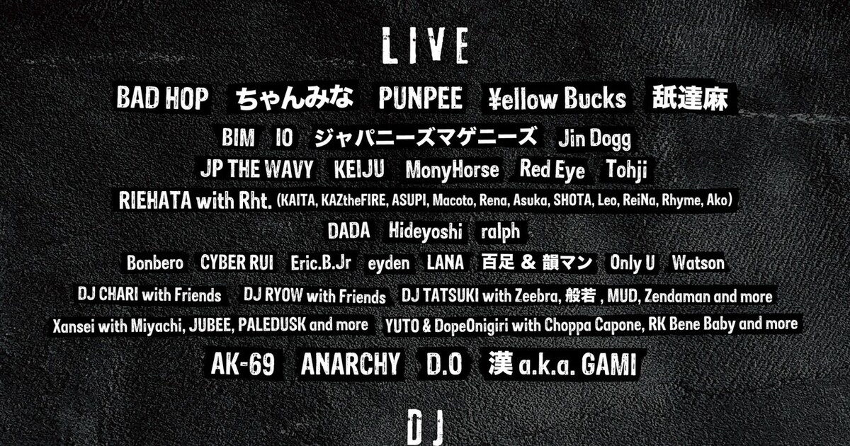 BAD HOP、バンドセットで「THE HOPE」出演 - 音楽ナタリー