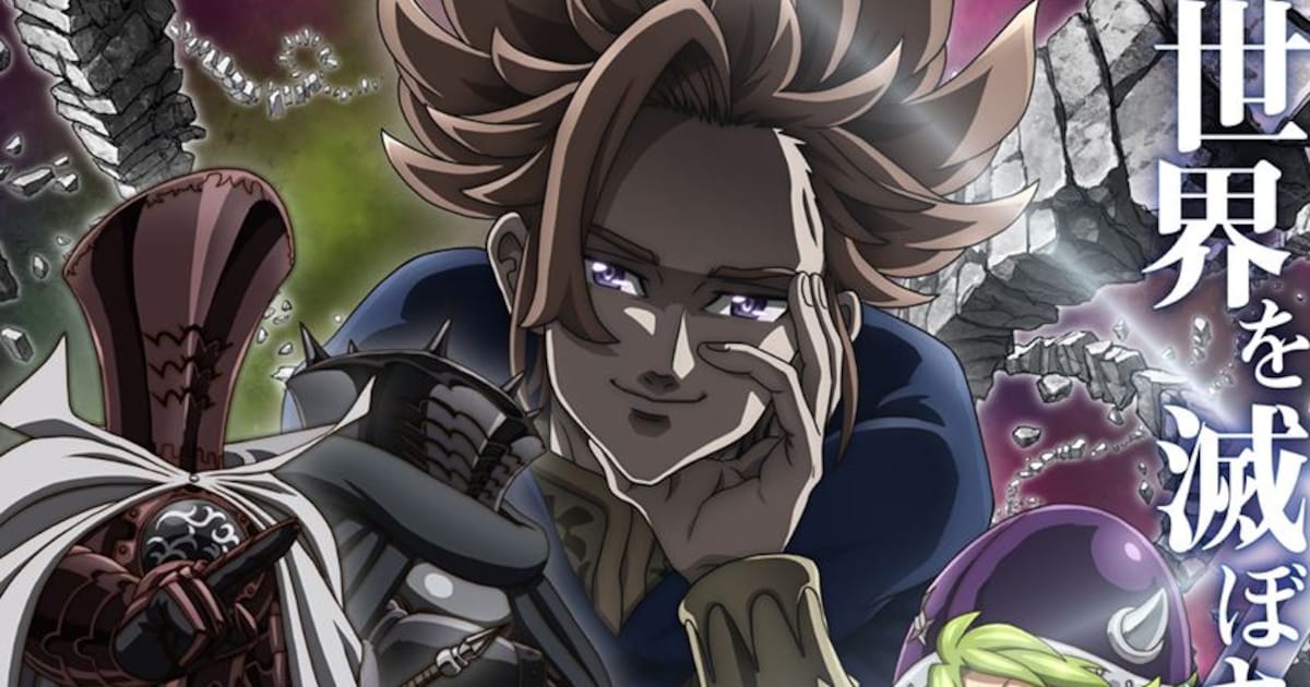 「七つの大罪 黙示録の四騎士」OPテーマはリトグリ、EDテーマはMOONCHILD（コメントあり / 動画あり） - 音楽ナタリー