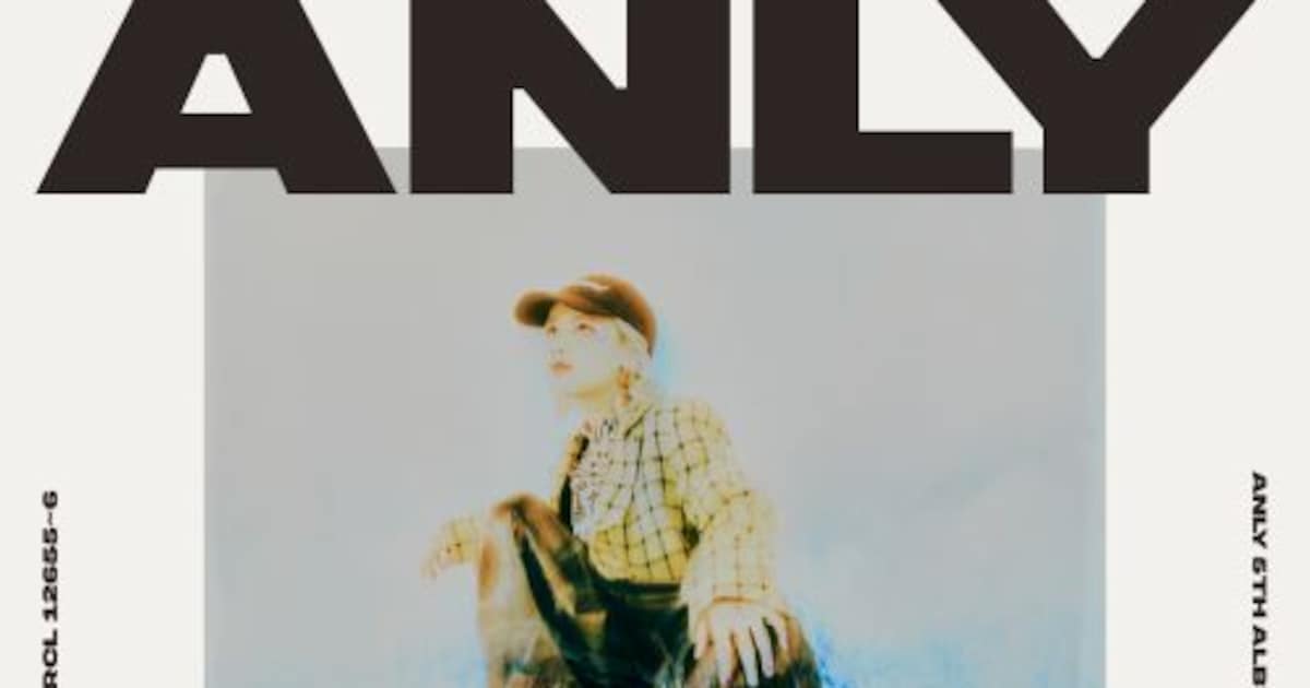 Anlyが5thアルバム＆シングルを同時リリース - 音楽ナタリー