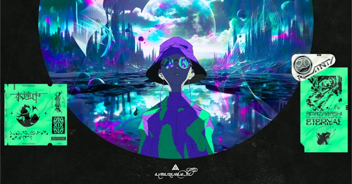 amazarashi新アルバム「永遠市」詳細発表、秋田ひろむによる解説文も公開 - 音楽ナタリー