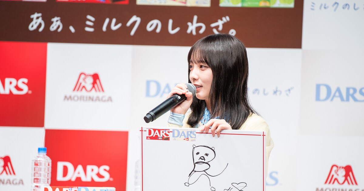 与田祐希が描いた「DARS」の新イメージキャラクター“DARS”。 [画像ギャラリー 30/78] - 音楽ナタリー