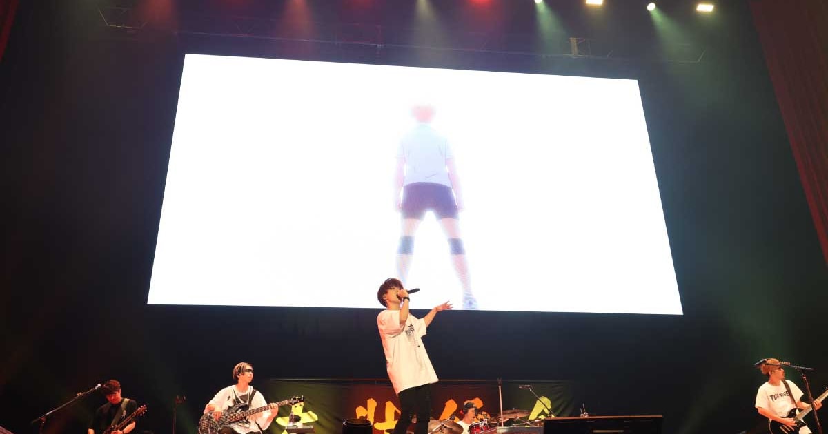 SPYAIR、本日「ハイキュー!!フェスタ」で披露の「イマジネーション」新バージョンMV公開（動画あり） - 音楽ナタリー