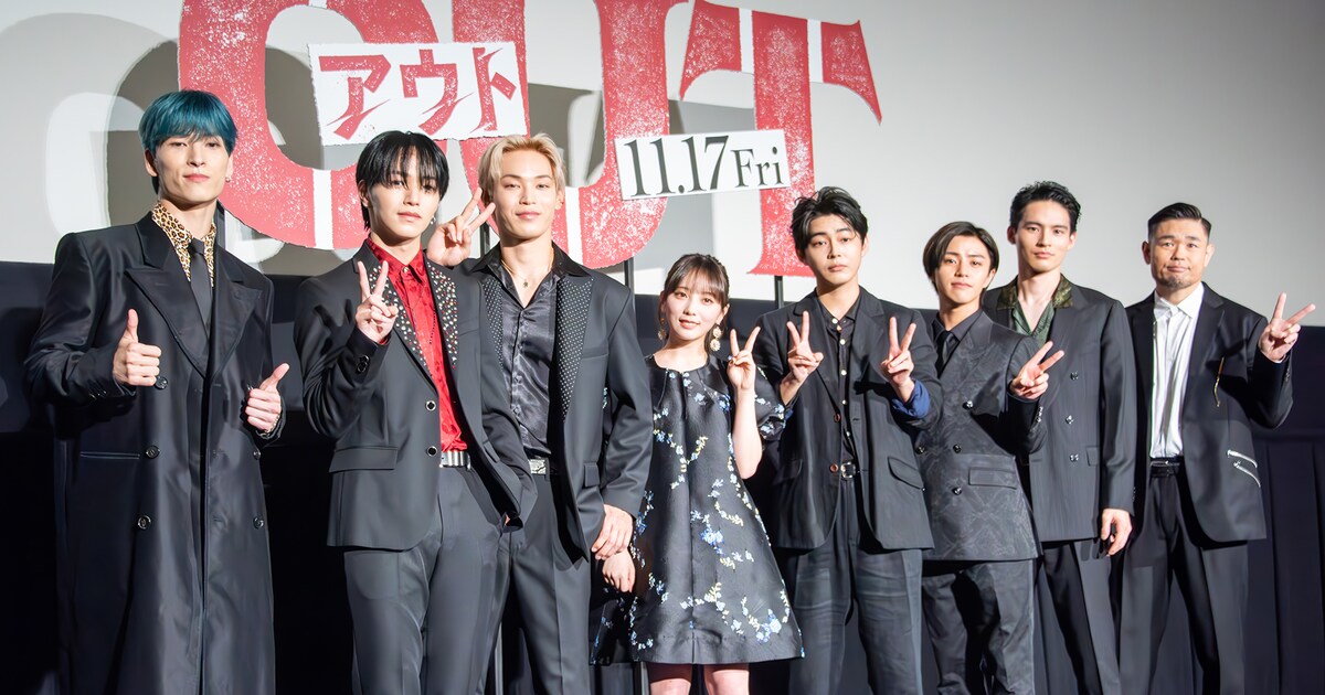 映画「OUT」完成披露上映会にJO1メンバーや乃木坂46与田祐希、尻相撲対決を制したのは（イベントレポート / 写真30枚） - 音楽ナタリー