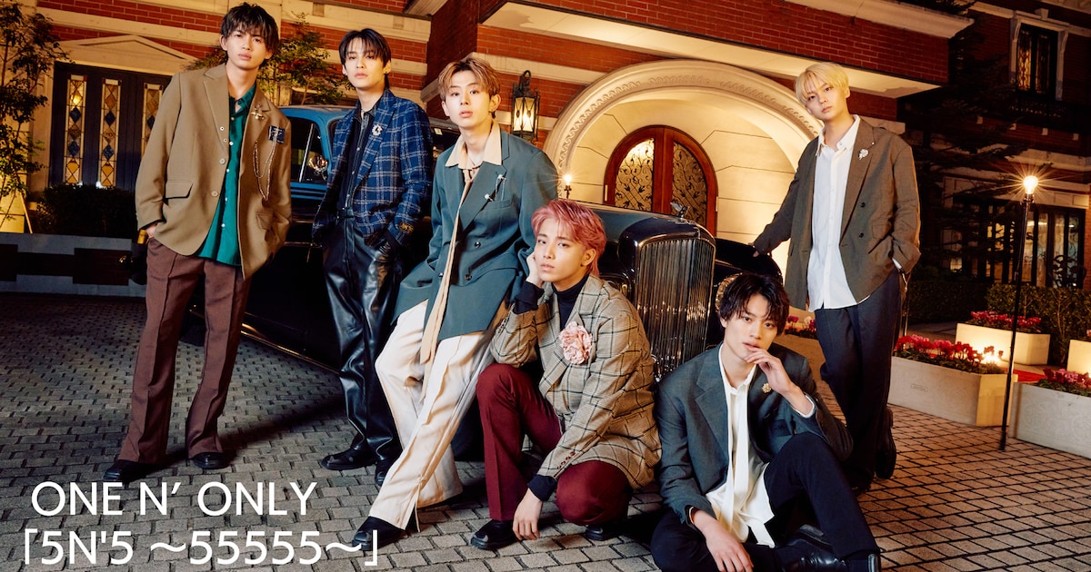 ONE N' ONLY、5時間55分55秒生配信の日程発表 - 音楽ナタリー