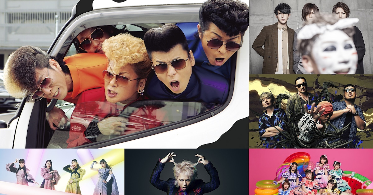 氣志團万博スピンオフ、WOWOWで放送決定 - 音楽ナタリー