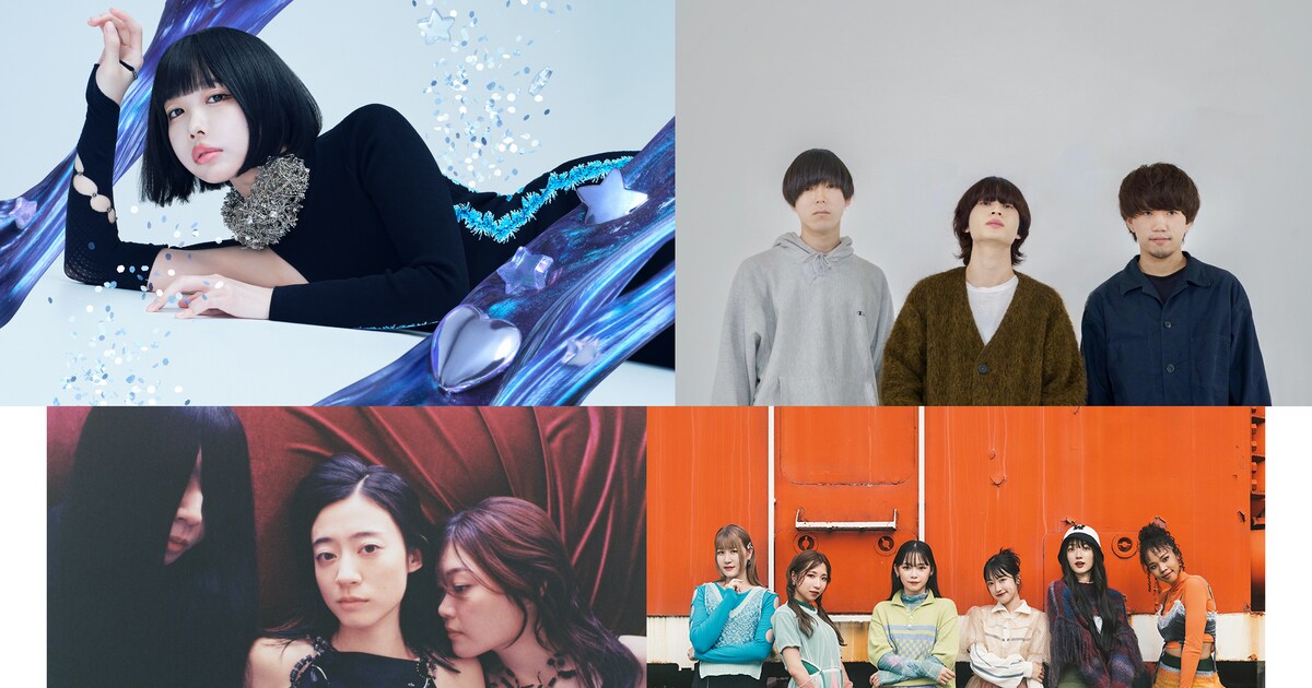 「CDTVライブ！ライブ！」2時間SPに羊文学、あのちゃん、リトグリ、初登場シャイトープ - 音楽ナタリー