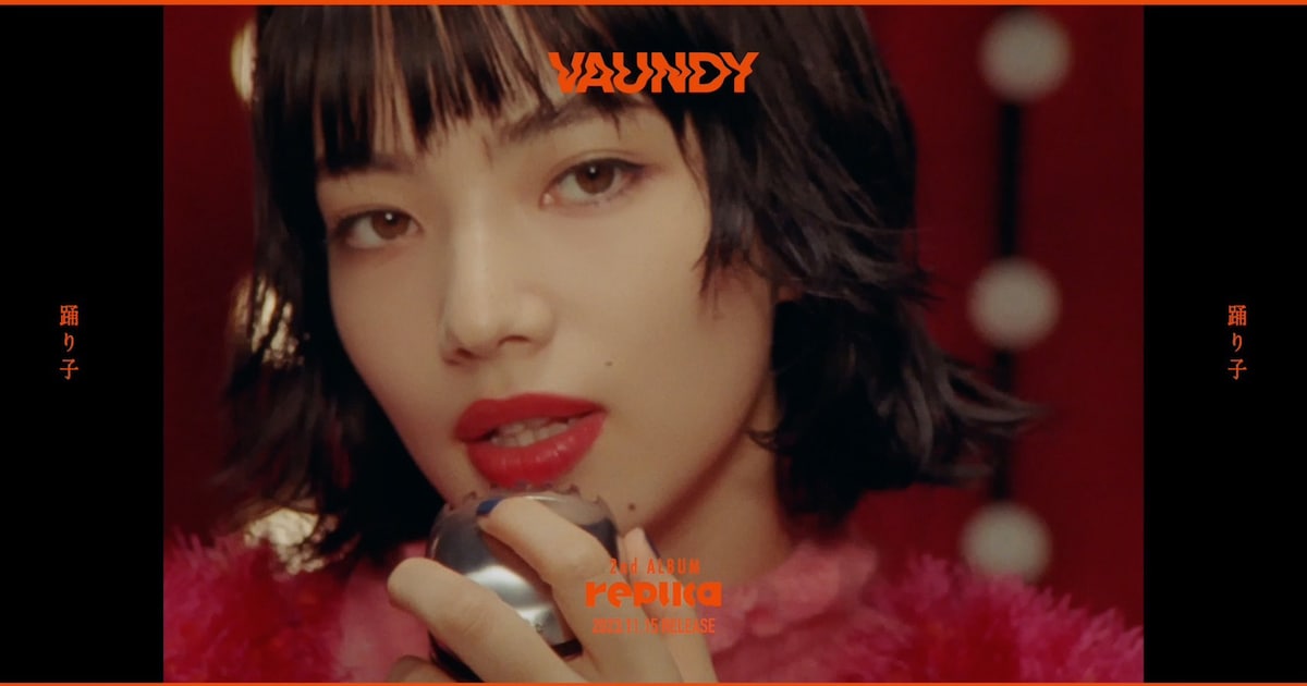 Vaundy、数々のヒット曲MVで構成されたニューアルバムのトレイラー公開（動画あり） - 音楽ナタリー