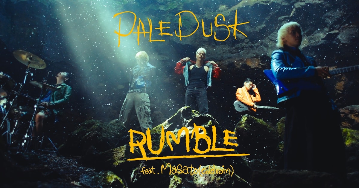 Paleduskがcoldrain・Masato迎えた新曲MV公開、テーマは輪廻転生（動画あり） - 音楽ナタリー