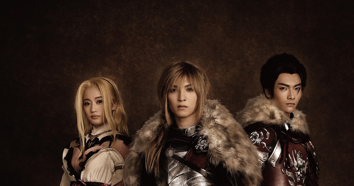 M!LK吉田仁人主演で「FFBE幻影戦争」舞台化 げんじぶ武藤潤、NMB48川上千尋、OWV浦野秀太出演（出演者コメントあり） - 音楽ナタリー