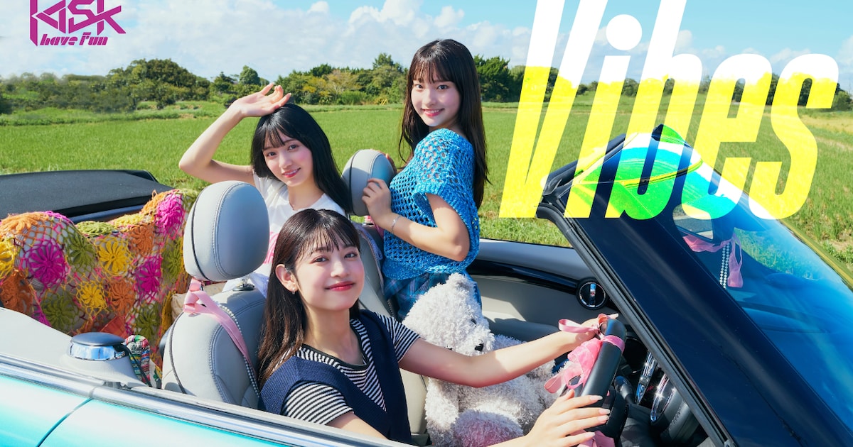 Task have Fun、熱さとさわやかさを兼ね備えたロックナンバー「Vibes」MV公開（動画あり） - 音楽ナタリー