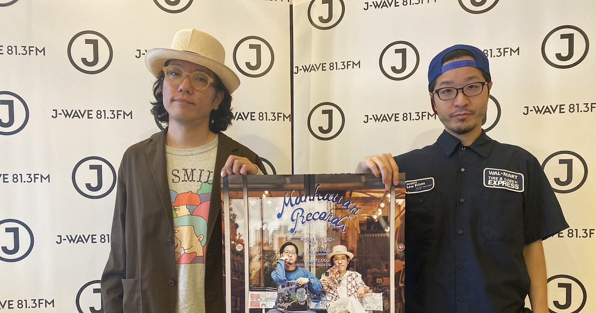 PUNPEEとハナレグミ、土曜の朝にアナログの名盤を紹介するマンスリーセレクターに - 音楽ナタリー