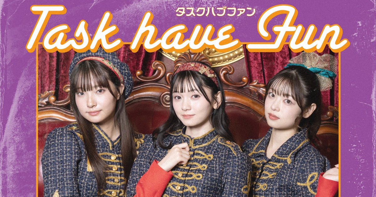Task have Fun本格的なディスコサウンドの新曲配信、フリラツアーの会場発表 - 音楽ナタリー