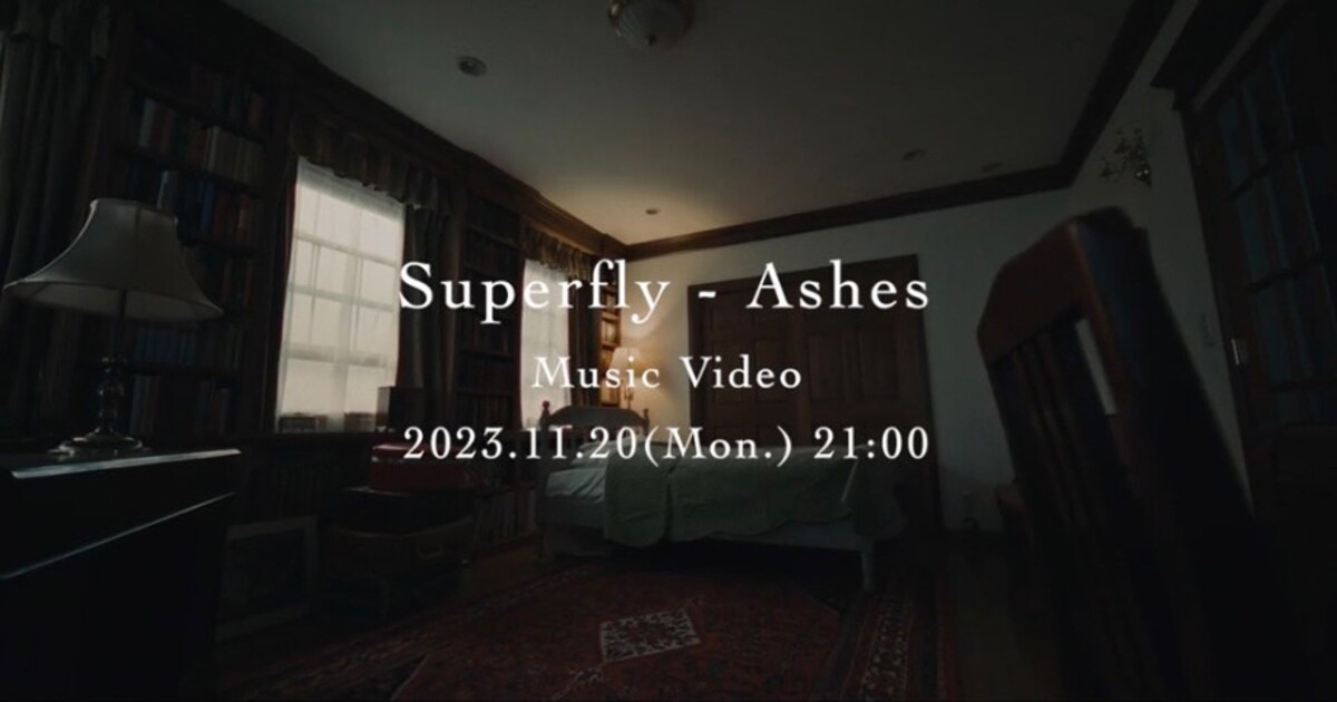 Superflyドラマ「下剋上球児」主題歌MVを明日21時にプレミア公開、監督YUKARIのコメントも（動画あり / コメントあり） - 音楽ナタリー