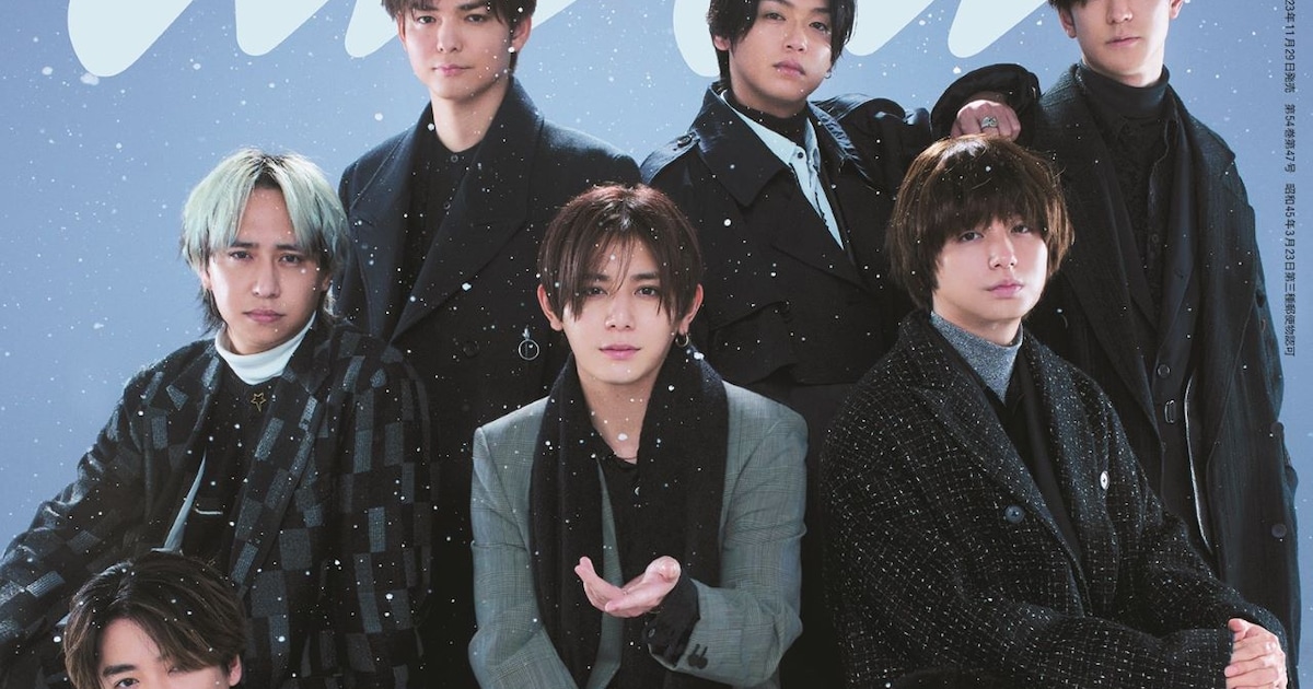 Hey! Say! JUMP「anan」表紙に登場、「White Love」にインスパイアされた雪景色でドラマチックに - 音楽ナタリー