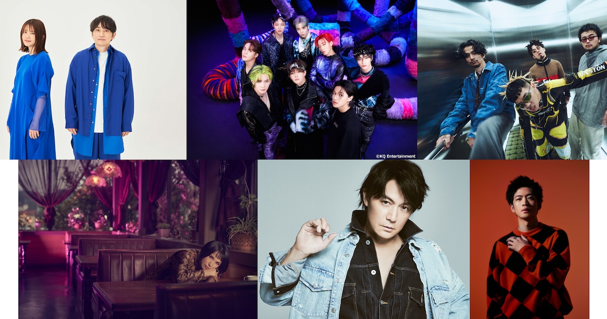 「CDTV」2時間SPでKing Gnuフェス！出演者第1弾に福山雅治ら6組 ATEEZは初登場 - 音楽ナタリー