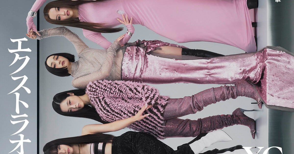 XG、「VOGUE JAPAN」表紙に登場 - 音楽ナタリー