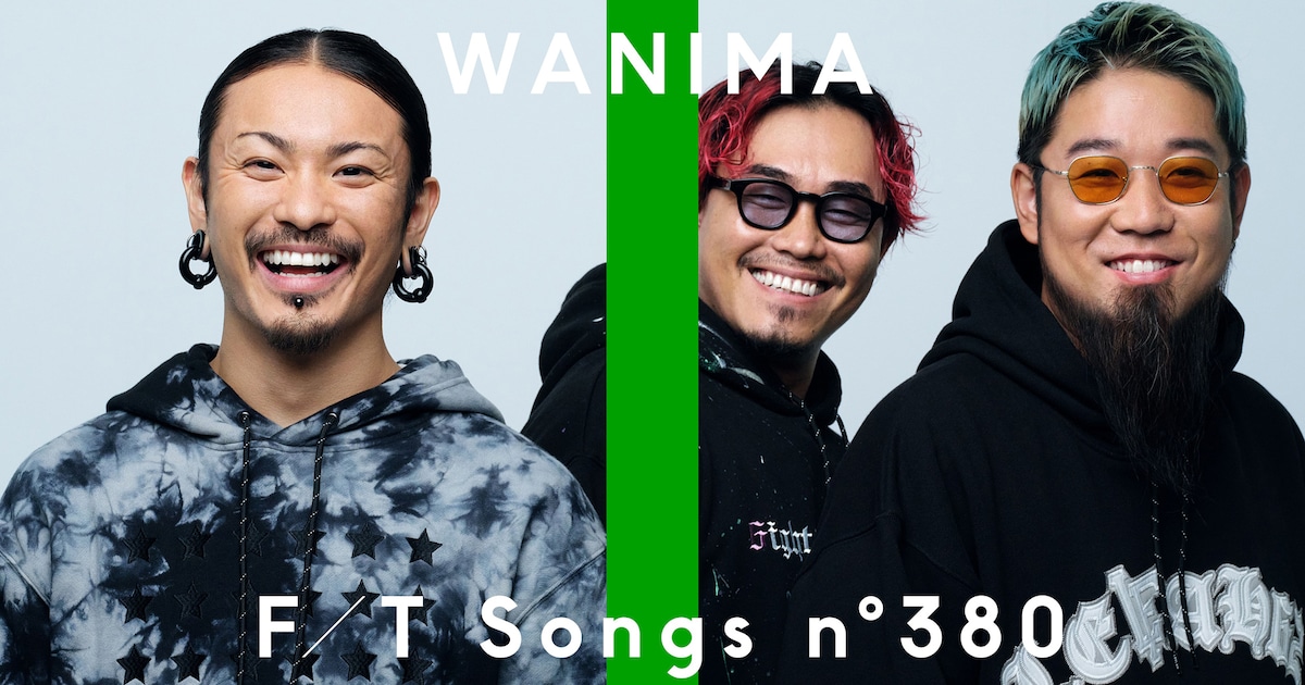 WANIMAが「THE FIRST TAKE」初登場、代表曲「ともに」をライブアレンジで（コメントあり） - 音楽ナタリー